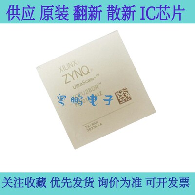 全新原装 XCZU28DR-2FFVG1517E 封装 BGA 可编程逻辑门阵列IC芯片