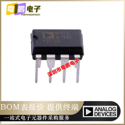 OP27GPZ OP27GP OP27G DIP8直插 低噪音精密运算放大器 全新原装