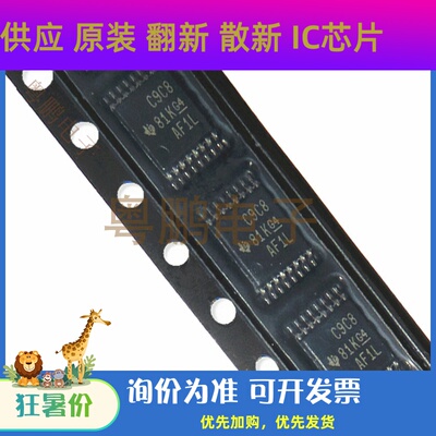 原装正品CDCLVC1108PWR 封装TSSOP16丝印C9C8 时钟缓冲器芯片