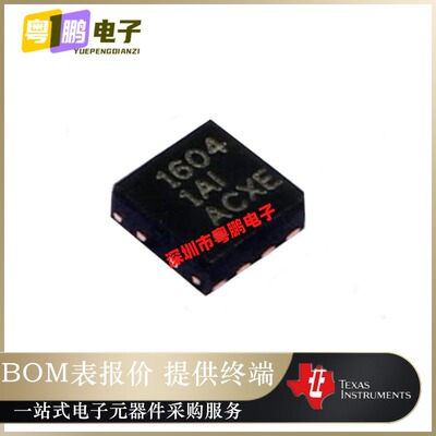 TPS51604DSGR【IC MOSFET DRVR SYNC 8WSON】栅极驱动芯 原装正品
