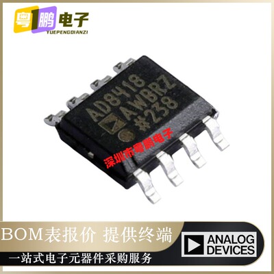 AD8418AWBRZ AD8418WBRZ-RL 贴片SOIC-8双向零漂移电流检测放大器