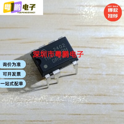 TNY279P 电源管理芯片 TNY279PN 现货可直拍 直插DIP7