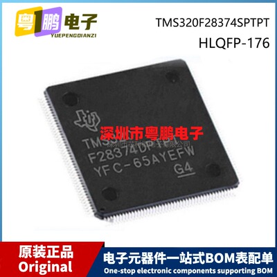 原装 TMS320F28374SPTPT LQFP-176 贴片 C2000实时微控制器芯片