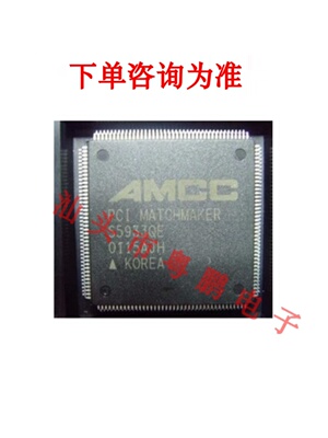 S5933QE，S5933，全新进口原装正品保质量包上机 询价为准