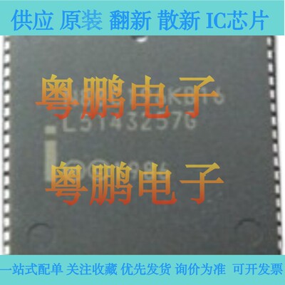 N80C196KB16 N80C196KC20 N80C196NT N80C196KC16 N80C196KB12