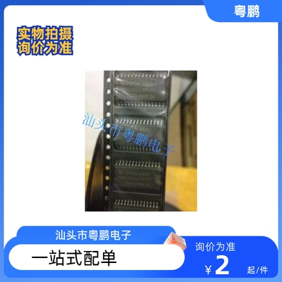 HM628512ALFP-7 HM628512BLFP-7 HM628512CLFP-7 贴片SOP-32 全新