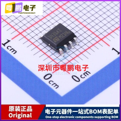 电压基准芯片 TL1431AIDT SO-8 ST(意法半导体)