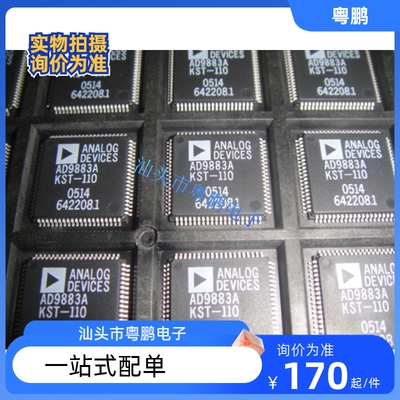 AD9854ASQ 9883 9983AKST 9984ASQZ 9985AKSTZ-110-140-170 QFP80