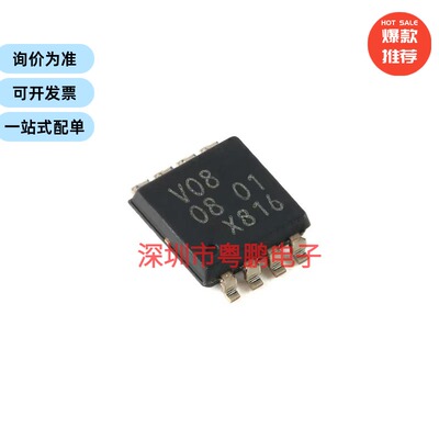 74LVC2G08DP，125 封装TSSOP-8 双路2输入与门