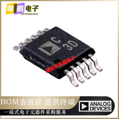 AD7685BRMZ【IC ADC 16BIT SAR 10MSOP】 模数转换芯片 原装正品