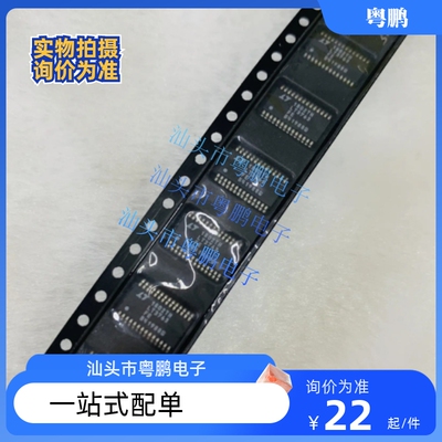 全新 LT3598FE LT1943/LT1941EFE LT3796EFE#TRPBF LT3763IFE 赞