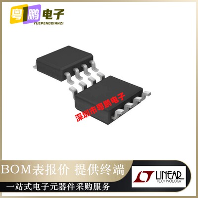 全新原装LT6013CS8#PBF【IC OPAMP GP 1 CIRCUIT 8SO】正品 芯片