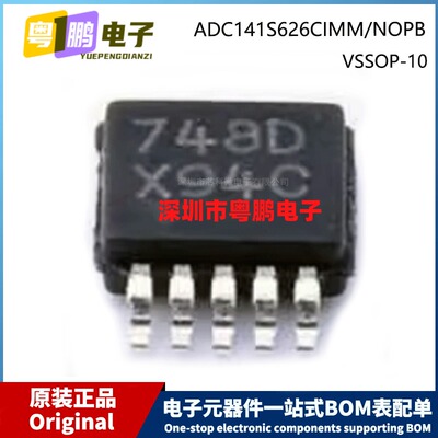 原装 ADC141S626CIMM/NOPB MSOP-10 Marking X94C 模数转换器
