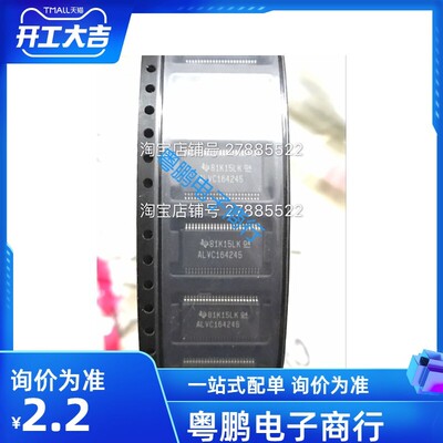 SN74ALVC164245DGGR ALVC164245 74LVC164245 环保芯片 原装进口