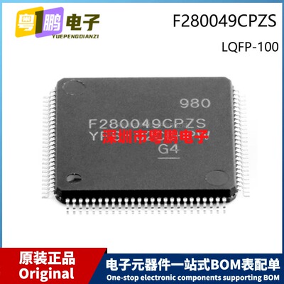 原装 TMS320F280049CPZS F280049CPZS LQFP-100 MCU微处理器