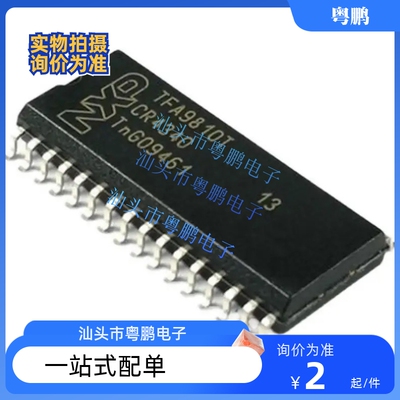 液晶伴音功放   TFA9810T/N1   TFA9810T/N1  SOP-32  询价为准