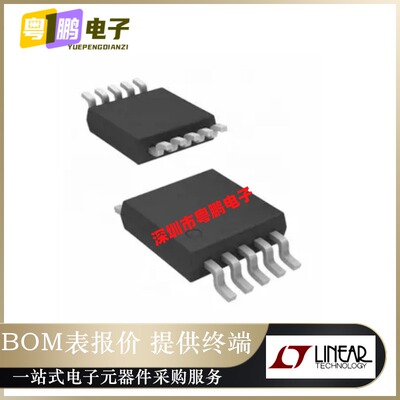 全新原装LTC4416IMS#TRPBF【IC OR CTRLR SRC SELECT 10MSOP】正