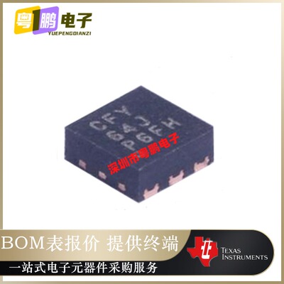 TPS62291DRVR 封装WSON-6 2.25MHz 1A 降压转换器芯片IC 原装正品