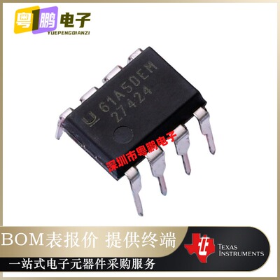 UCC27424P【IC GATE DRVR LOW-SIDE 8DIP】栅极驱动芯片 原装正品