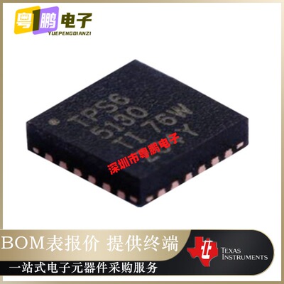 TPS65130RGER 封装VQFN-24 丝印TPS65130  DC-DC升压型电源芯片IC