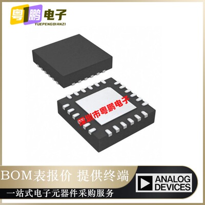 全新原装HMC1122LP4ME【RF ATTENUATOR 31.5DB 50OHM 24QFN】射频