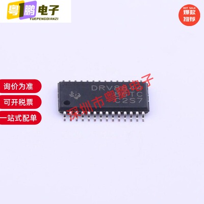 DRV8844PWPR 丝印DRV8844 封装HTSSOP28 电机驱动器