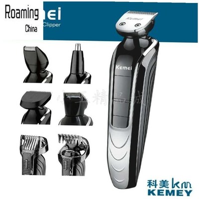 速发Electric Hair Triqmmer Clipper Mens Shaver Barber Machi