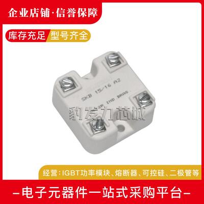 SKB52/16SKB52/18全新整流桥现货