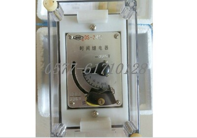 时间继电器DS-111 DS-112 DS-113 DS-121 DS-122 DS-123/110 带C