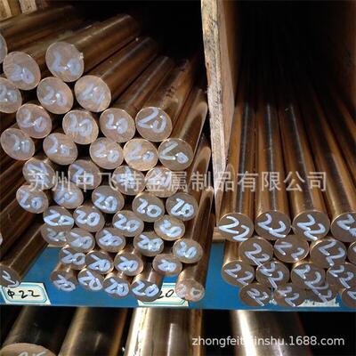 现货qsn4-3耐腐蚀锡青铜棒qsn4-3高耐磨锡青铜qsn4-3锡青铜板