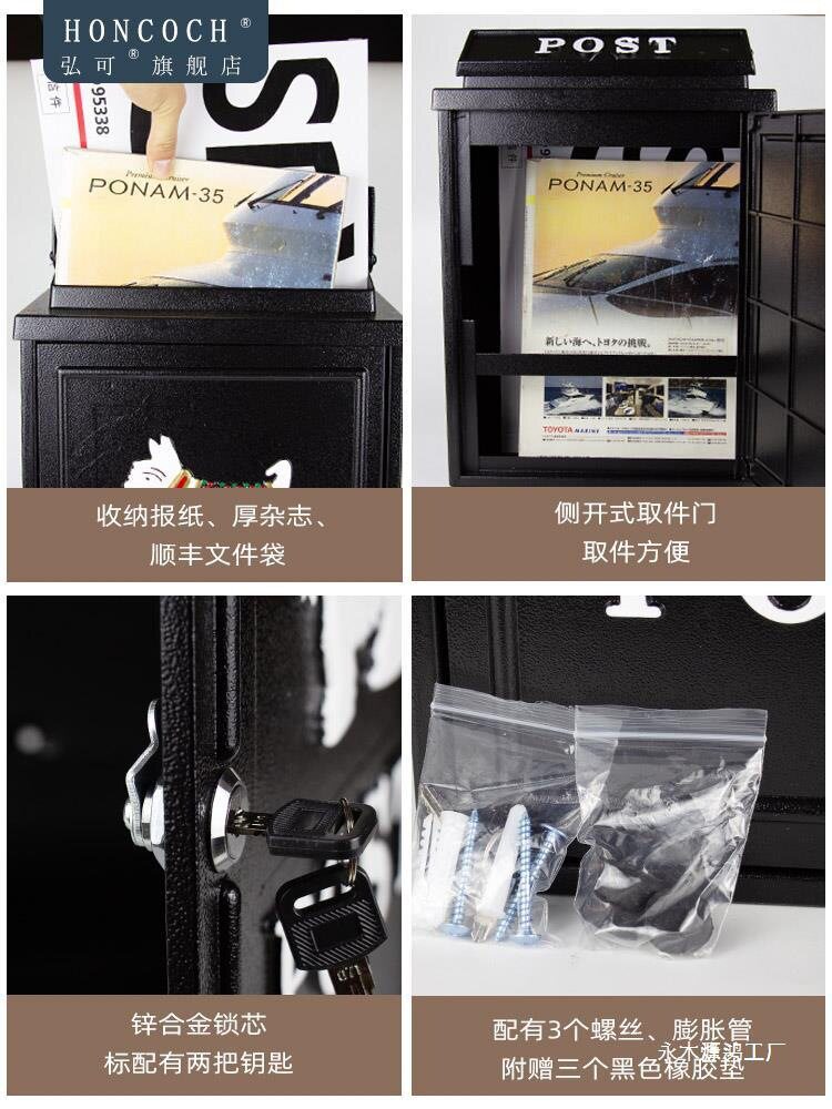 欧式别墅室外信箱挂墙防雨水邮箱带锁邮筒大号田园创意信报箱包邮