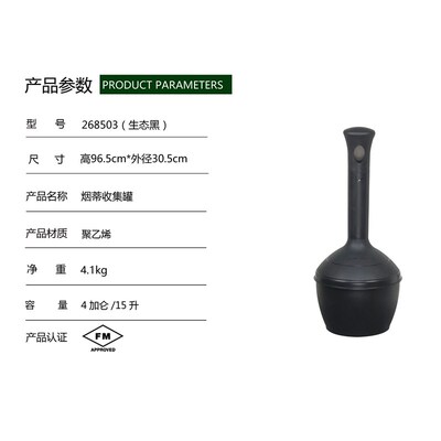 Justrite吸烟区灭烟垃圾桶烟蒂烟头收集器K268503户外立式烟灰柱