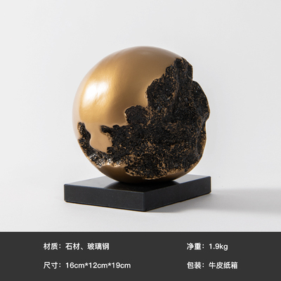 Rzone 现代简约复古残缺圆球摆件F样板房间博古架酒店摆设软装饰