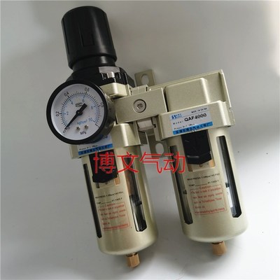 二联双过滤器AC4010-0q6 六分AW4000-06+AF4000-06油水分离