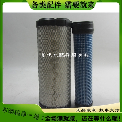 Donaldsoni空气滤芯P821575 唐纳森柴油发电机组怪手空气滤芯P821