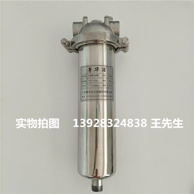 20KG高压不锈钢过滤器 液体气体压力罐净化 SUSP304不锈钢10寸滤