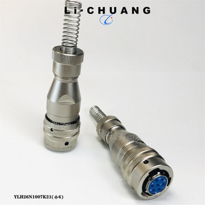 航空接插件YLH26N0809J21圆形连接器新品销售