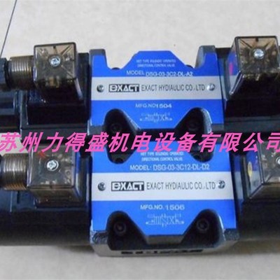 DBW20B-1-5X/315-A2 DuBW10B DBW30B台湾EXACT电磁溢流阀 拍前咨