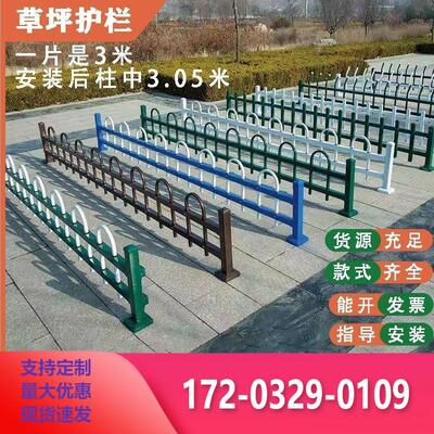 锌钢草坪护栏围栏小栅栏篱笆3米长安装后3.05米铁艺小区花园护栏
