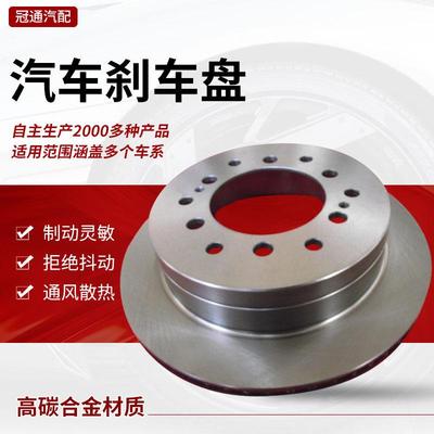 刹车盘适用于奔驰C180C200E260LE300LE350SLK200前后刹车盘