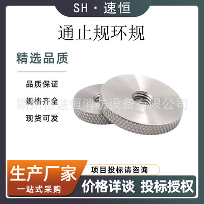 硬质合金塞规 光面通止规 校对光滑环规 钨钢针规