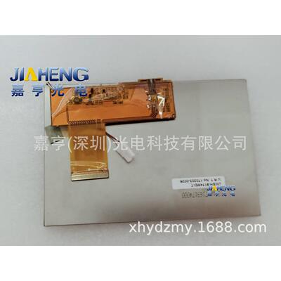 UMSH-9174MD-TU.R.T.7738837014液晶屏幕显示屏外屏触摸屏总成