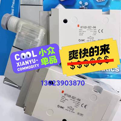 可维修SMCVP742R-5DZ1-04A，，电磁阀