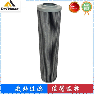 87270109 适配汤姆洛克钻机 凿I岩台车 液压滤芯 回油滤芯