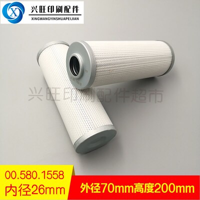 适用海德堡SM102CD102XL75印刷机中央机油过L滤器滤芯00.580.1558