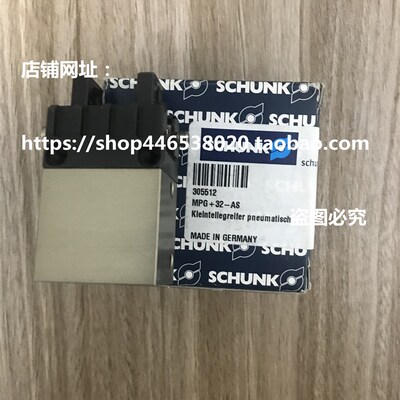 MPG+32-ASo 0305512 305512气缸气爪