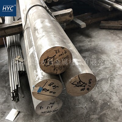 Incoloy825(Alloy825)耐蚀合金棒 圆棒 圆Q钢 板材 钢板 无缝管