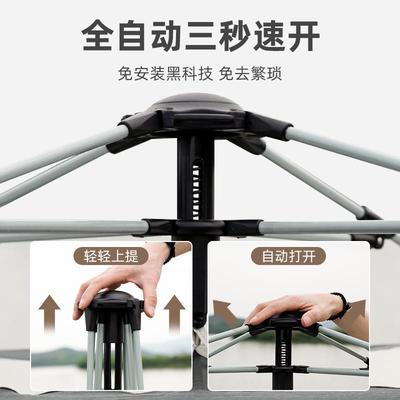 帐篷户外全自动3-4防人沙滩速YWH01折开叠野厂营双人超轻雨露营家