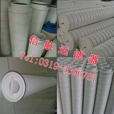 HC2品26FK053652S6H 滤器滤芯（原过机质)