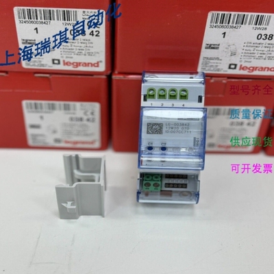议价03842 din acua 2 继电器 003842 ,038 42库存现货